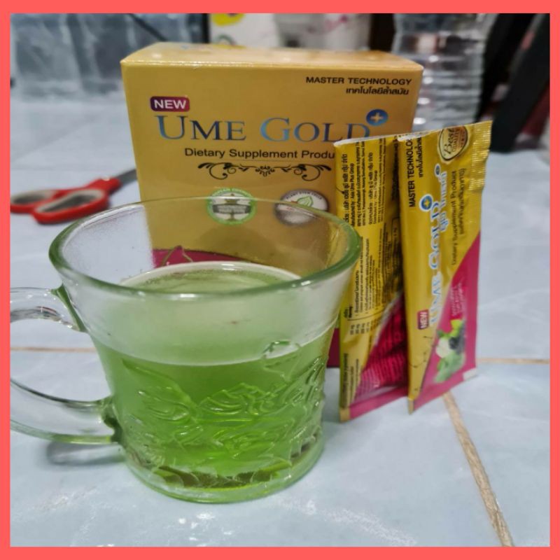 ยูมิโกลด์พลัส Ume Gold Plus - umegoldshop - ThaiPick