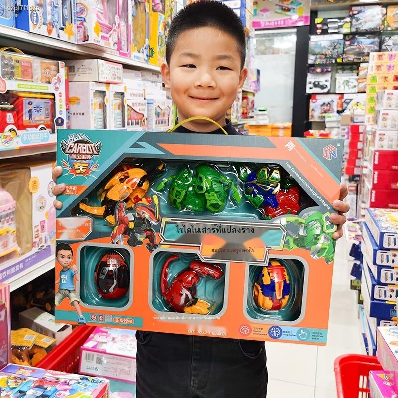 เตรียมจัดส่งของแท้ Kabao ไข่พระเจ้า Summoner นาฬิกาการเปลี่ยนรูปไข่ ...