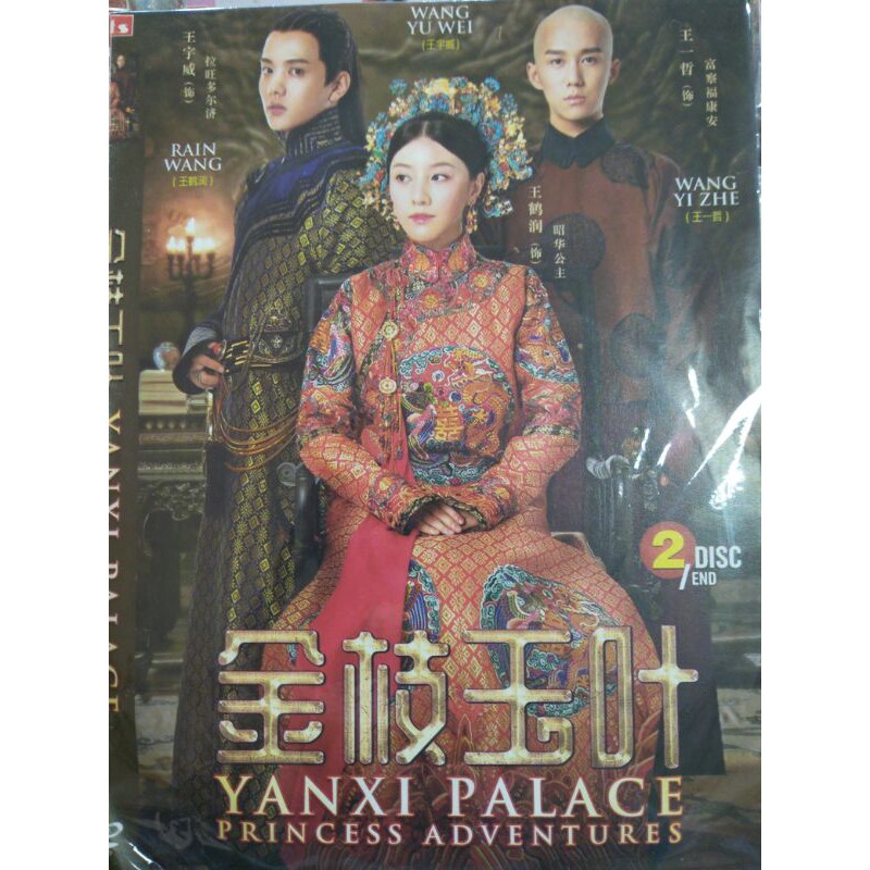 Yanxi PALACE รองเท้าผ้าใบเจ้าหญิง - faliuslius.th - ThaiPick