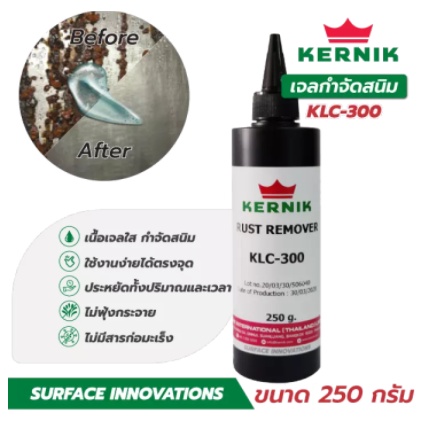 Kernik ถูกที่สุด พร้อมโปรโมชั่น ก.ค. 2024|BigGoเช็คราคาง่ายๆ