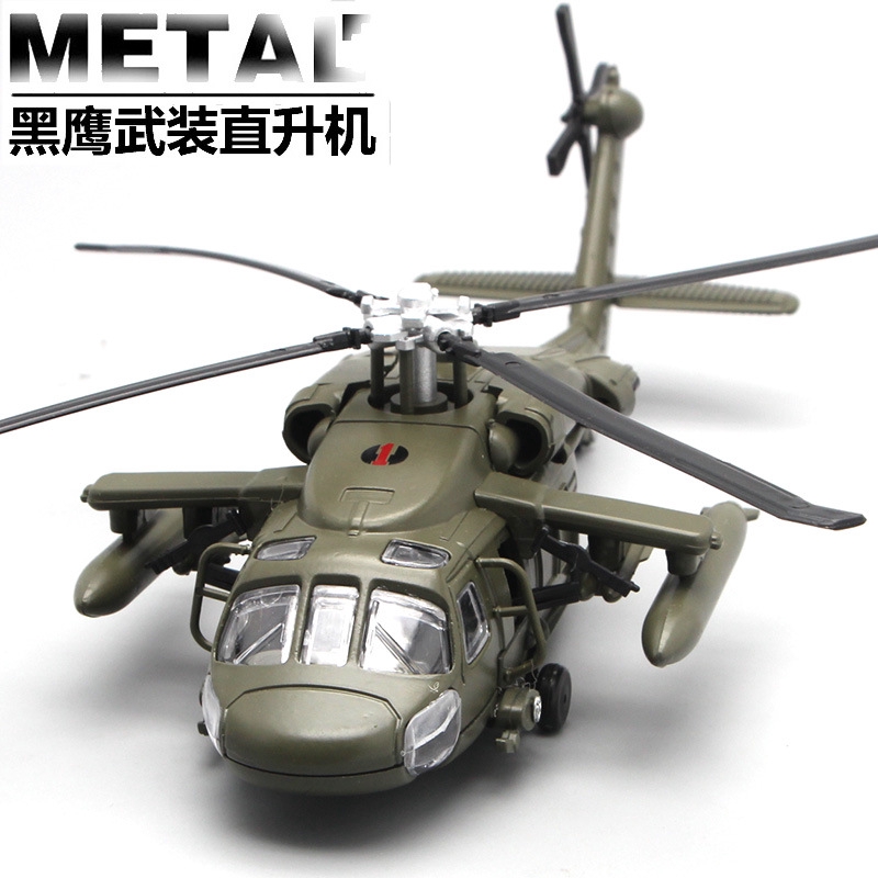 collectible die-cast Black Hawk Helicopter model Static model suitable ...
