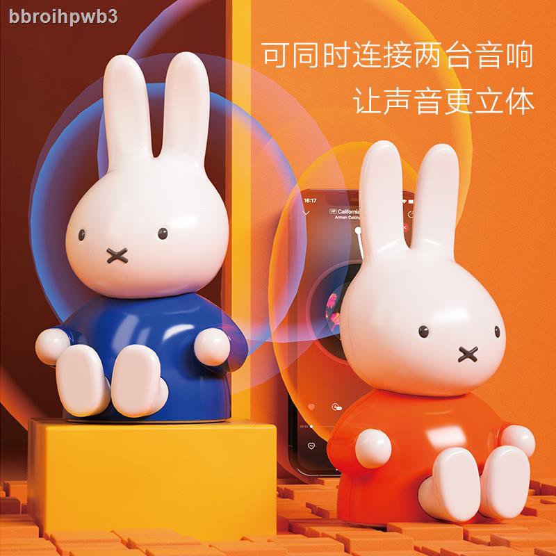 บลูทูธเสียงMIPOW Miffy Wireless Bluetooth Speaker Small Miffy Rabbit ...