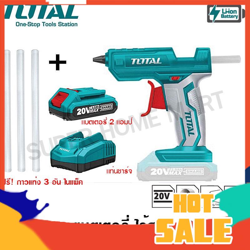 ۞ Total เครื่องตัดหญ็า สายเอ็น แบตเตอรี่ ไร้สาย 20 โวลท์ รุ่น ...