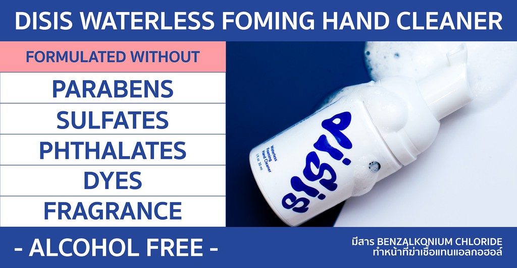 disis.official, ร้านค้าออนไลน์ | Shopee Thailand