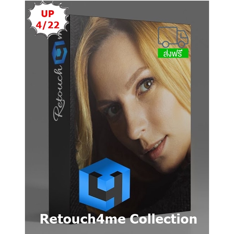 Retouch4me Collection (04.15.2022) ชุดรวมโปรแกรม ปลั๊กอินรีทัชรูปภาพ ...