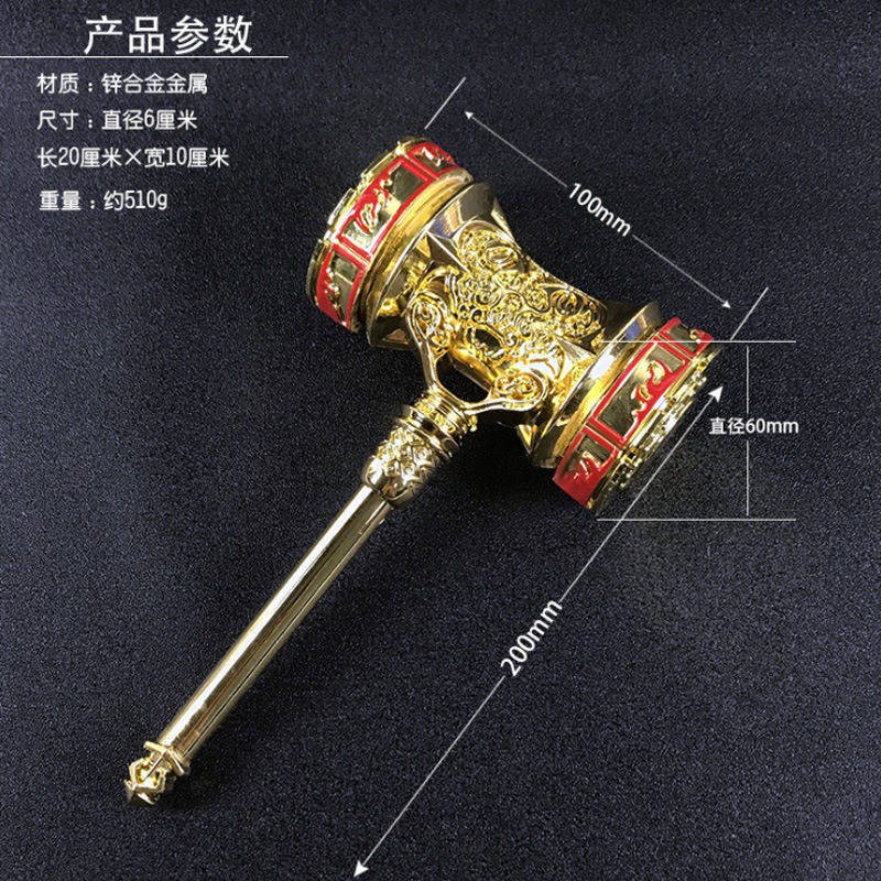 กันดั้ม~ Douluo Dalu ทำมืออะนิเมะอุปกรณ์ต่อพ่วง Tang San Haotian Hammer ...