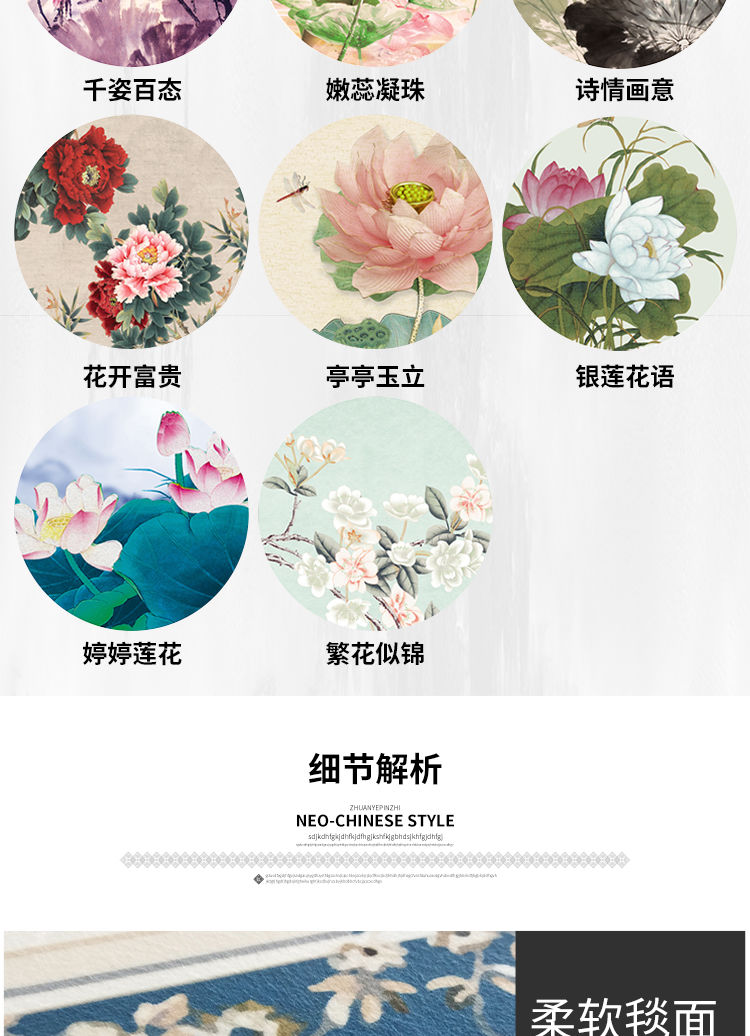 Bedroom round Carpet round Carpet Living Room Chinese Style Bedroom ...