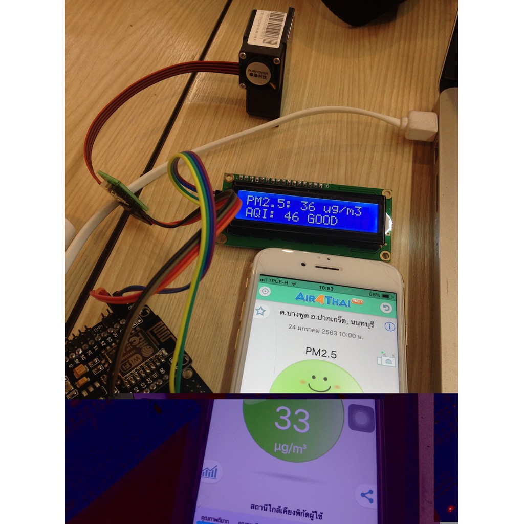 ชุด หนังสือ พัฒนา IoT ผ่าน Cloud ด้วย Arduino + Workshop IoT : สร้างเครื่องตรวจวัดฝุ่น PM2.5 ...