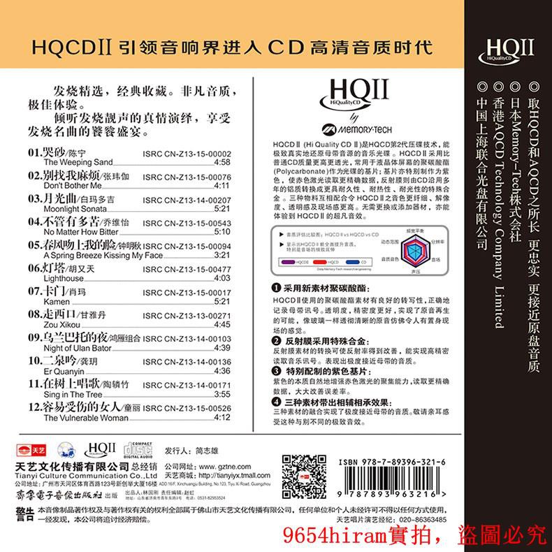 อุปกรณ์สําหรับใช้ในการลดไข้คุณภาพสูง Hqcd 2 - 9654hiams.th - ThaiPick