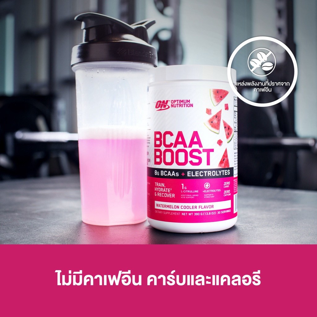 Optimum Nutrition - BCAA Boost (390g30s) - sorpee - ThaiPick