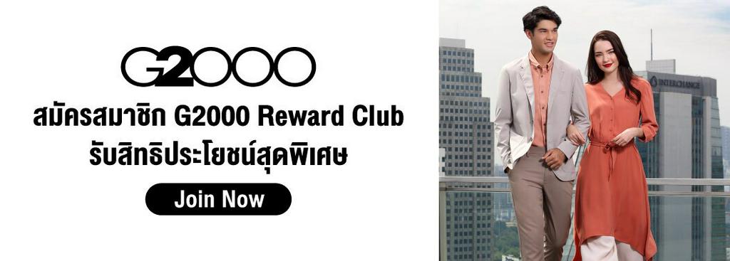 สั่งซื้อสินค้าออนไลน์จาก G2000 Official Thailand | Shopee Thailand