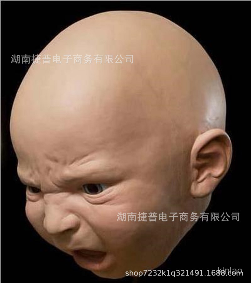 Crying Mask Funny Smiling Face Angry Doll Face Latex Mask Head Cover ...