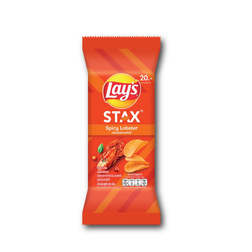แพ็ค 4 Lays STAX เลย์ สแตคส์ Pillow ขนาด 20 บาท (เลือกรสได้) - pepsico ...