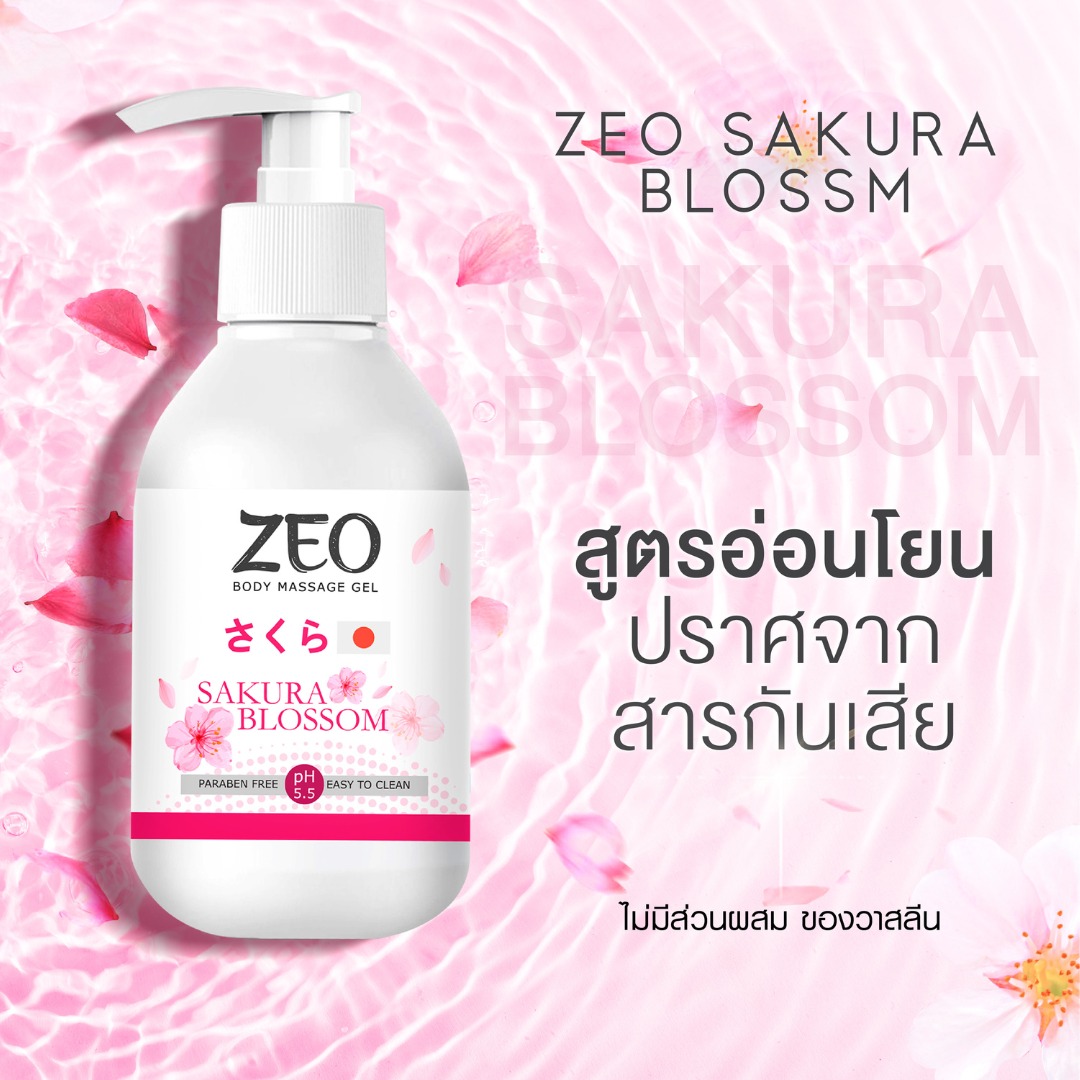 zeo.official, ร้านค้าออนไลน์ | Shopee Thailand