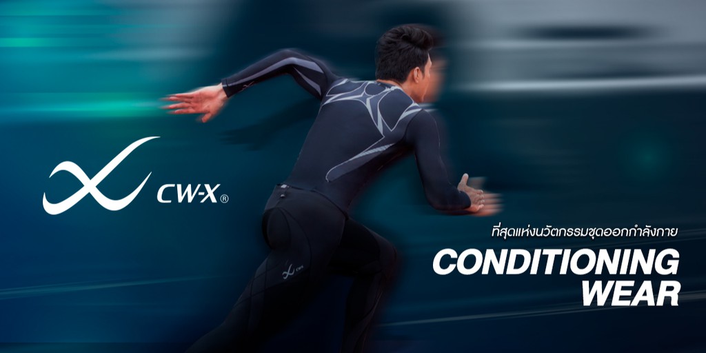 CW-X Thailand, ร้านค้าออนไลน์ | Shopee Thailand