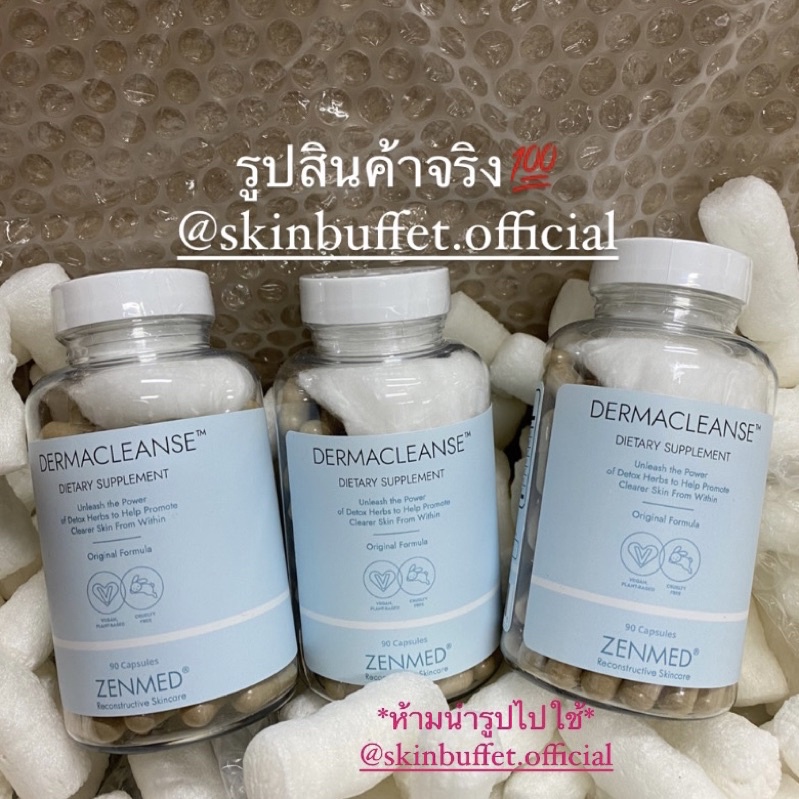 สินค้าแท้ ZENMED Dermacleanse dietary supplement 90 capsules ...