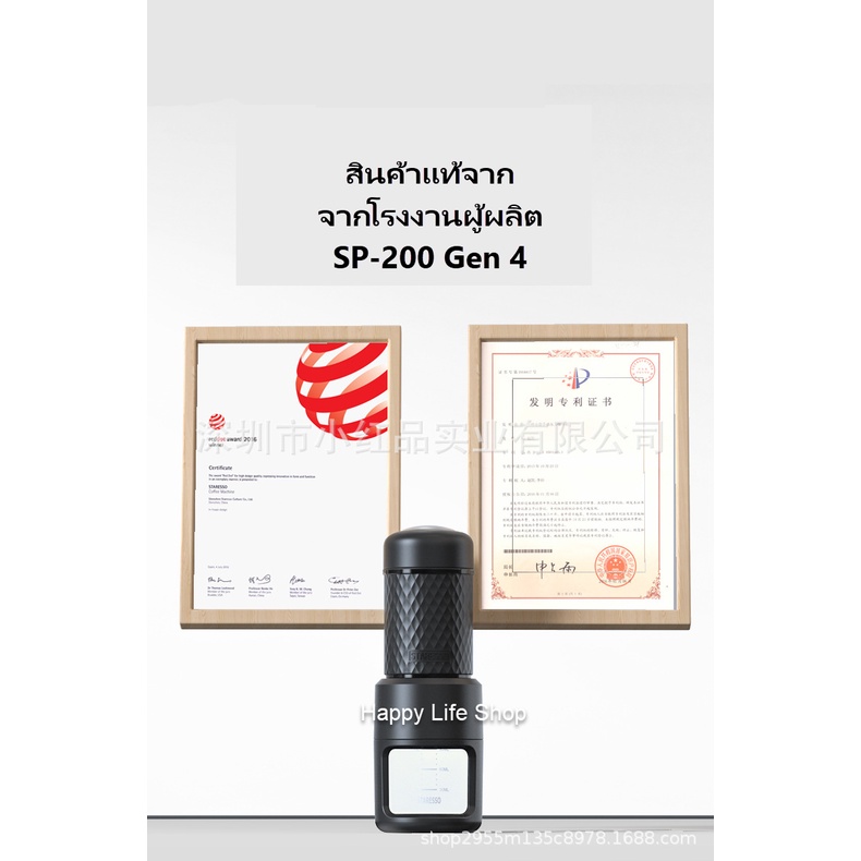 ชุด เครื่องสกัดกาแฟสด SP-200 gen 4 รุ่น ล่าสุด ของแท้ สินค้ามีประกัน ...