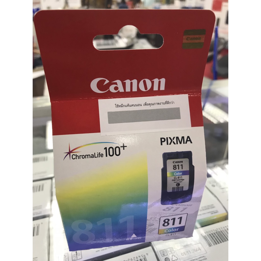 หมึกแท้ ตลับหมึกอิงค์เจ็ท Canon Ink CL-811 Color [ สี ] ของแท้ 100% - s ...