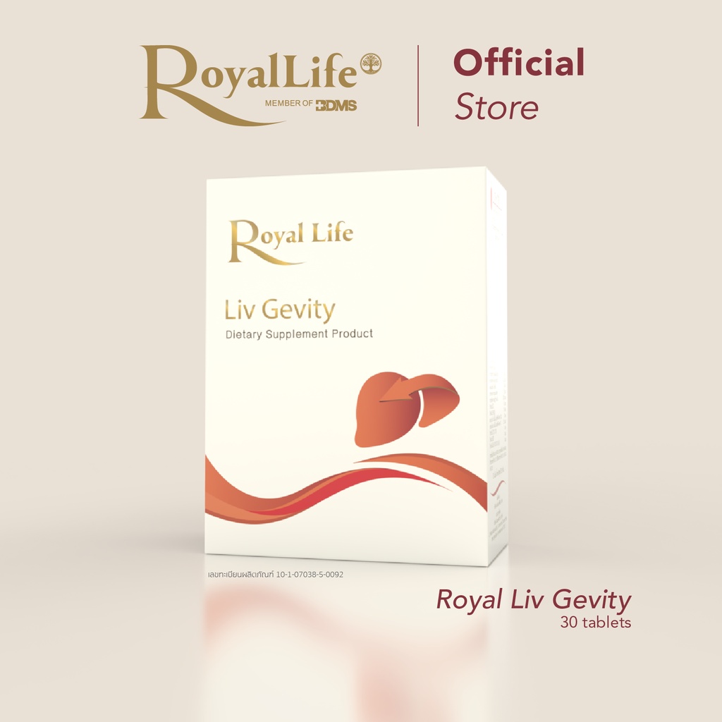 Gevity ถูกที่สุด พร้อมโปรโมชั่น - ต.ค. 2021 | BigGo เช็คราคาง่ายๆ