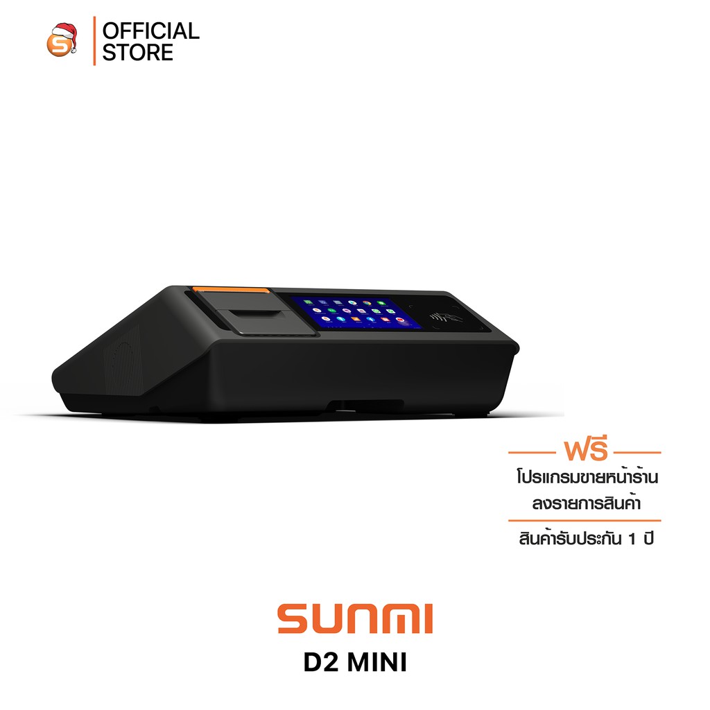 Sunmi D2 mini x Mini Cash drawer Set ชุดเครื่องคิดเงิน พิมพ์ใบเสร็จใน ...