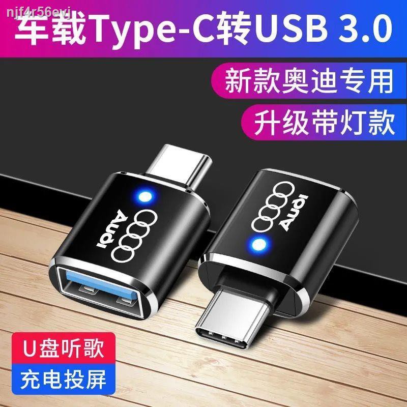 typec แปลง usb Audi 2021 ใหม่ A4L / A3 A6L Q3 Q5L อะแดปเตอร์ชาร์จรถยนต์ ...