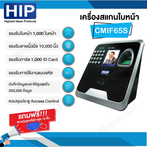 เครื่องสแกนใบหน้าลายนิ้วมือเปิดประตู ถูกที่สุด พร้อมโปรโมชั่น - มี.ค. 2022 | BigGo เช็คราคาง่ายๆ