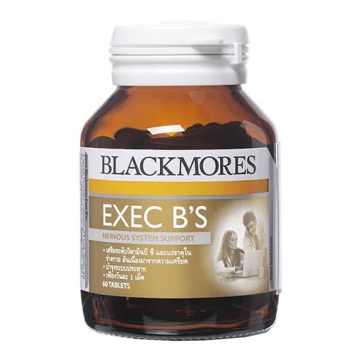 วิตามินบีรวม Neuviplex 30 เม็ด - sangfar_pharmd - ThaiPick