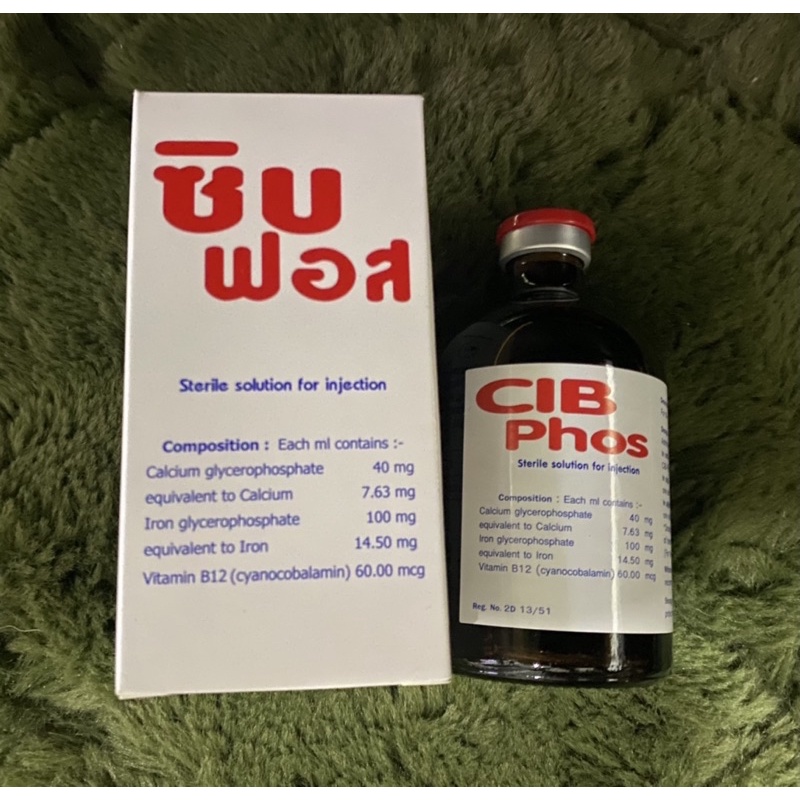 Biocatalin 100 ml. ไบโอคาทาลิน 100 มล. สำหรับสัตว์ - pukan_pp - ThaiPick