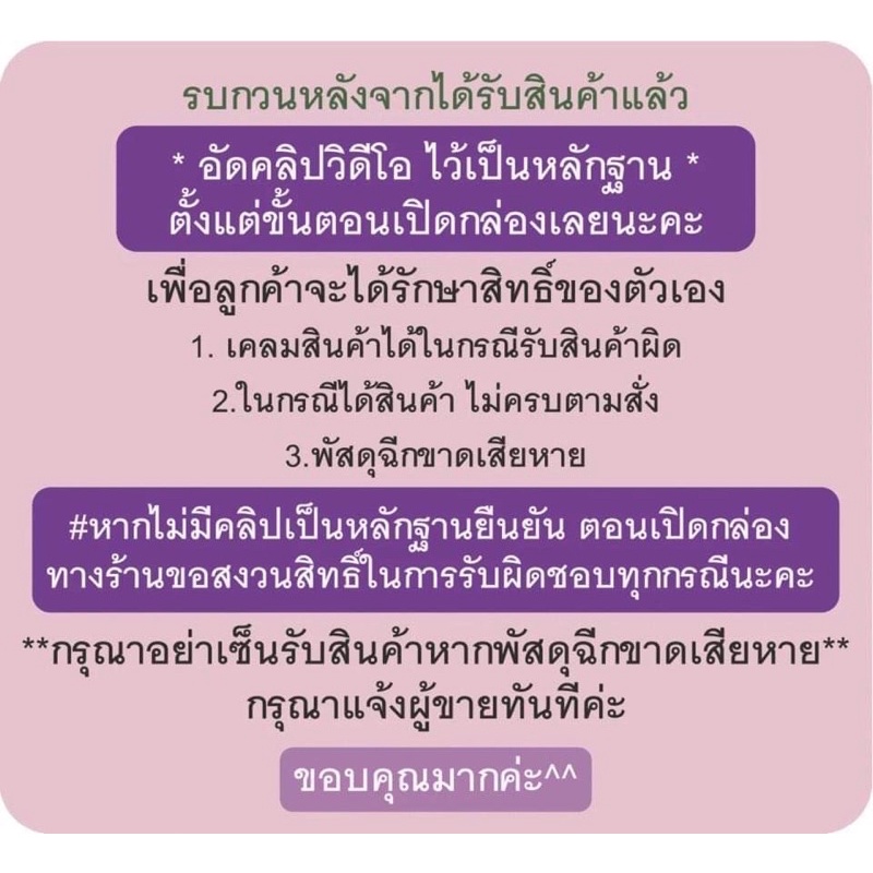Topamine Syrup 60ml รสองุ่น ของแท้ พร้อมส่ง - oatkiwi - ThaiPick