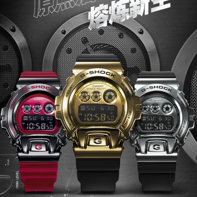 CASlO G-Shock 6900 MODELS 25 Anniversary Metal Bezel Series GM-6900 ...