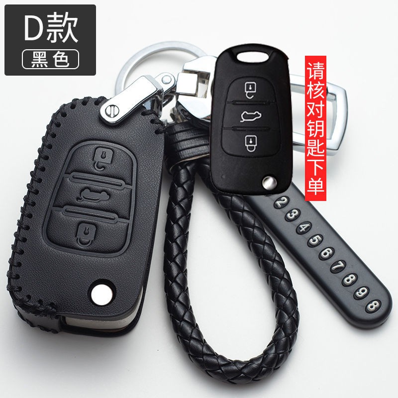 Hot Sale Kia k3 key set k2 Zhi run k4 Yi Pao k5 Freddy kxcross Huan Chi ...