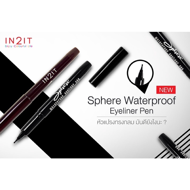 I N2IT Sphere Waterproof Eyeliner Pen อายไลเนอร์ กันน้ำ ติดทน - 1992 ...