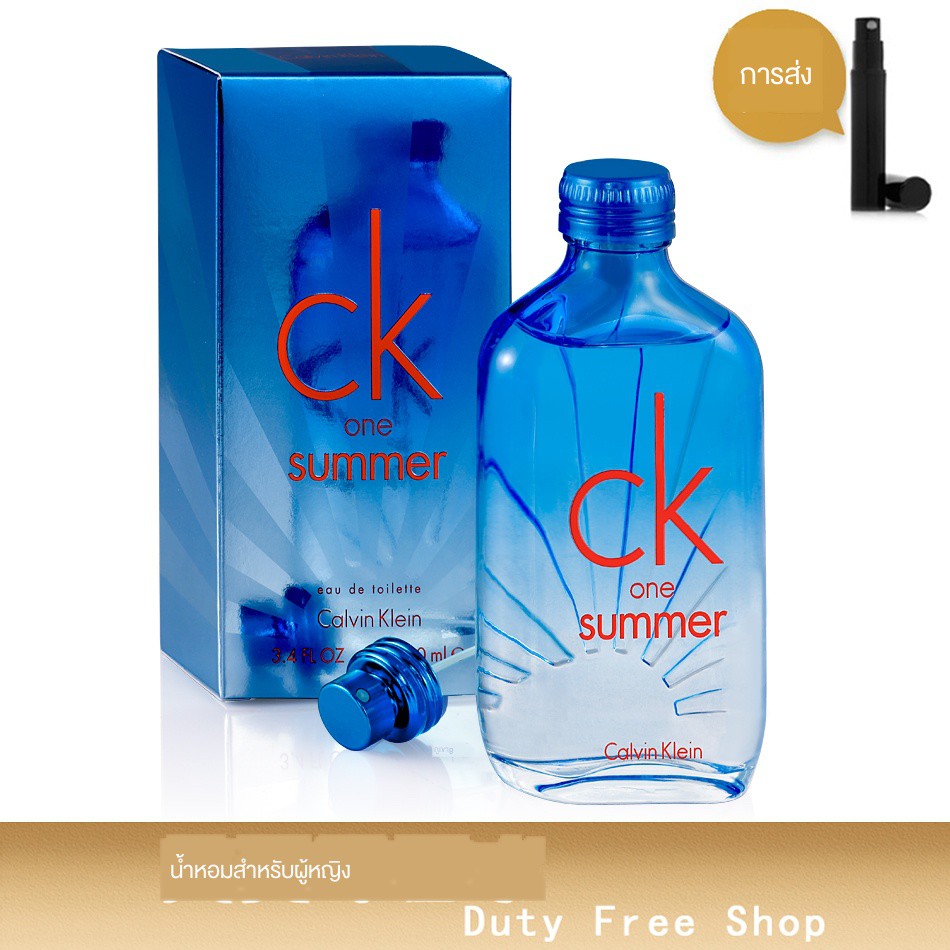 น้ำหอม CKCK One Summer2017 2018 Summer Limited Edition Unisex Eau De ...
