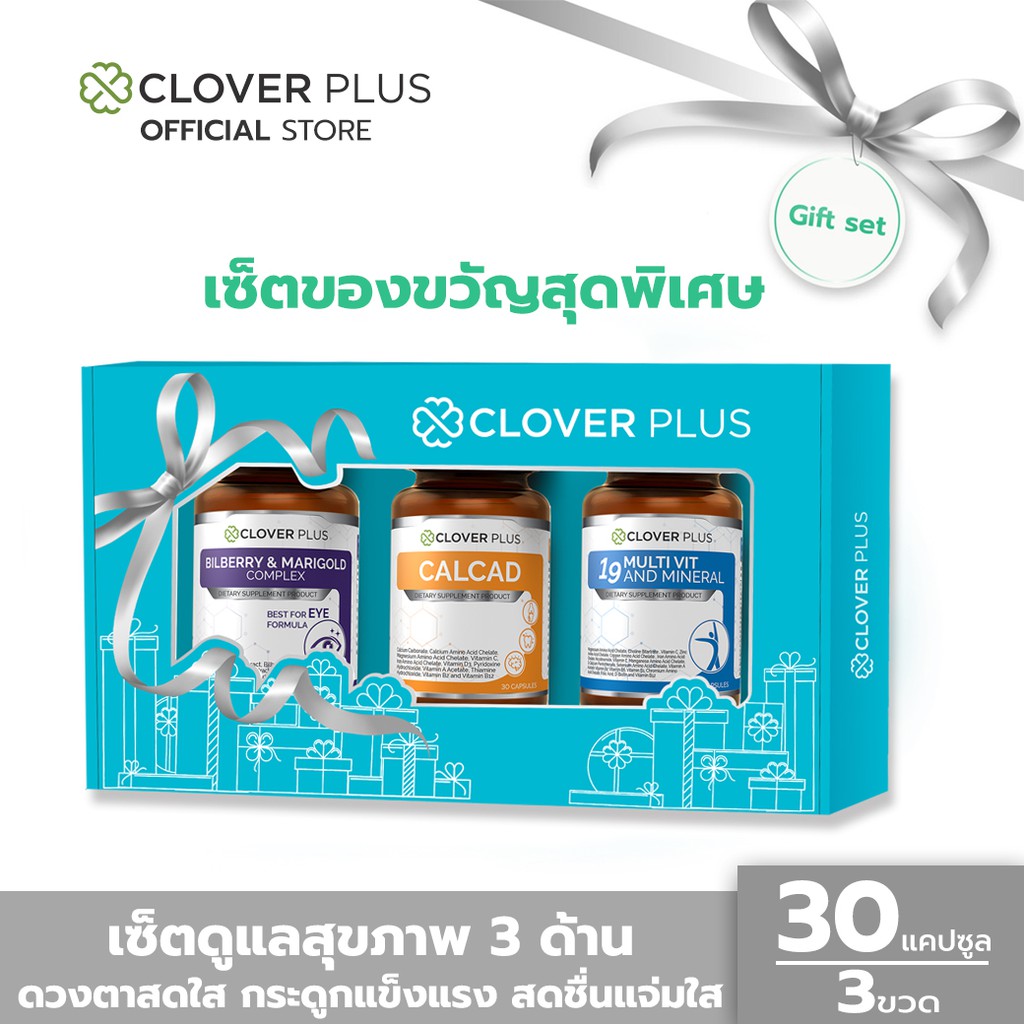 Clover Plus 19 Multivit and Mineral วิตามินรวมและแร่ธาตุ 19 ชนิด (30แคปซูล) แพ็ค 12 กระปุก ...