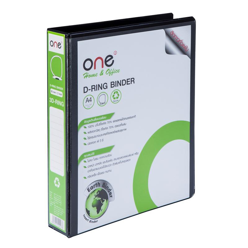 แฟ้ม 3ห่วง สัน 2 นิ้ว A4 สีดำ ONE/Lever Arch File 2 inch A4 Black ONE ...