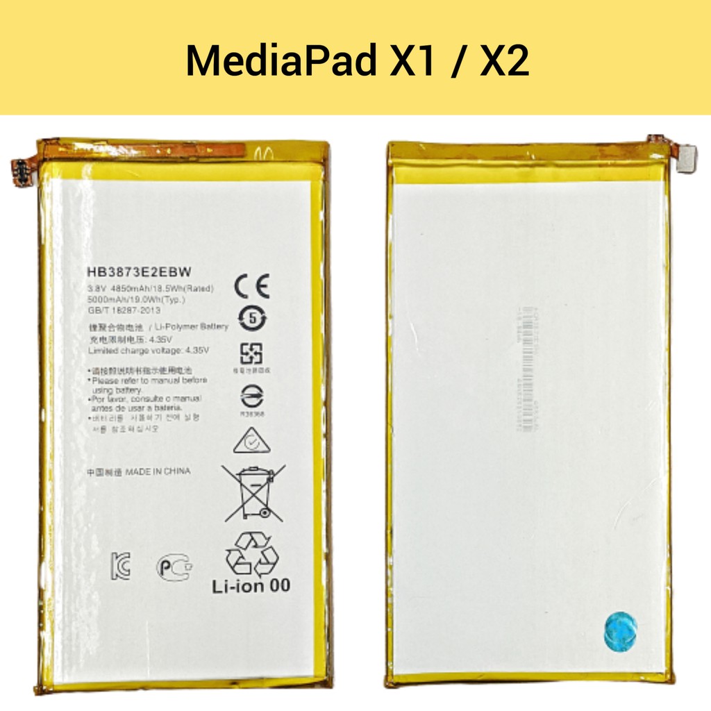 แบตเตอรี่ | Huawei MediaPad X1/X2 | Phone Battery | LCD MOBILE - lcd ...