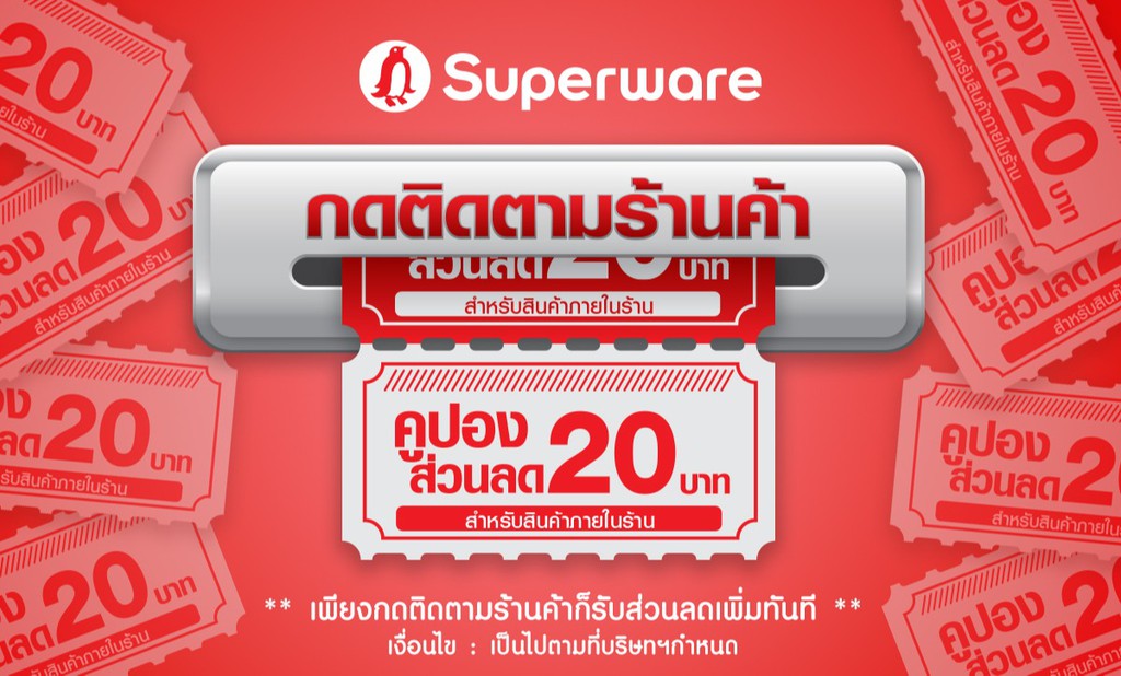 Srithai Superware, ร้านค้าออนไลน์ | Shopee Thailand