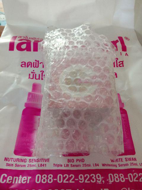 Lanopearl Vitamin E EPO Cream (ครีมลาโนลิน) ขนาด 100 ml. | Shopee Thailand