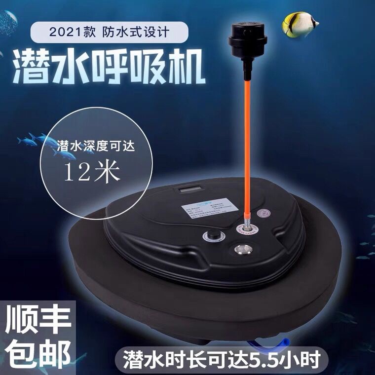 Lieyu เครื่องช่วยหายใจดำน้ำลึกอุปกรณ์พกพามืออาชีพดำน้ำลึกระยะยาวใต้น้ำ ...