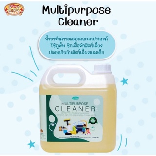 Vcleanน้ำยาทำความสะอาดเอนกประสงค์วีคลีนVclean | Shopee Thailand