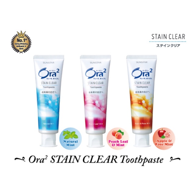 Ora2 Stain Clear Toothpaste 140g (มี3สูตรให้เลือก) | Shopee Thailand