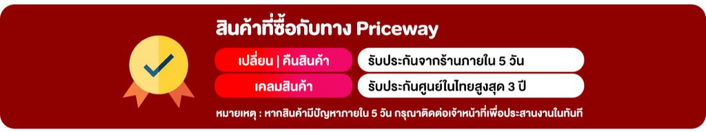 Priceway Thailand, ร้านค้าออนไลน์ | Shopee Thailand