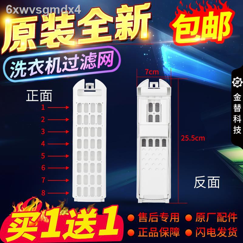 กระเป๋าราคาถูกOriginal Haier อินเวอร์เตอร์ Prodigy XQB85-BF15288 เครื่องซักผ้าอัตโนมัติกรองตา ...