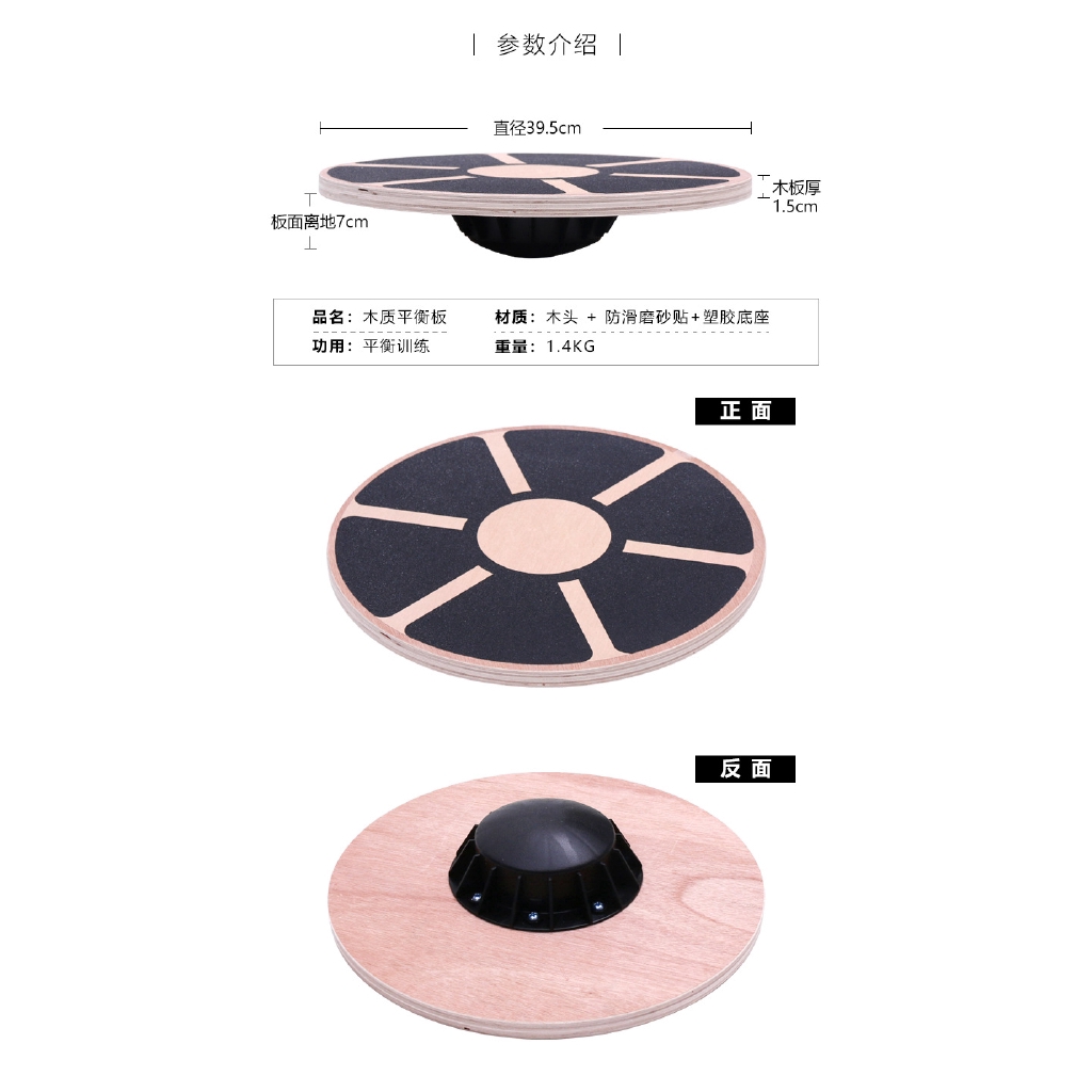 Balance Board rehabilitation and Training Balance plank Wood Board ...