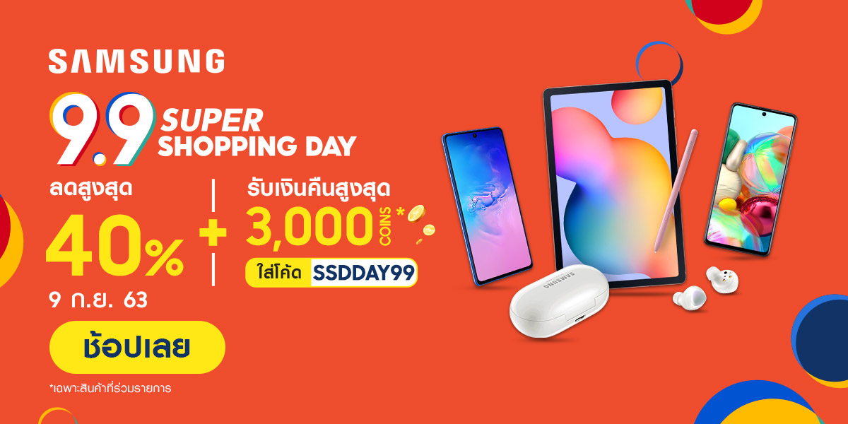 samsung_thailand, ร้านค้าออนไลน์ | Shopee Thailand