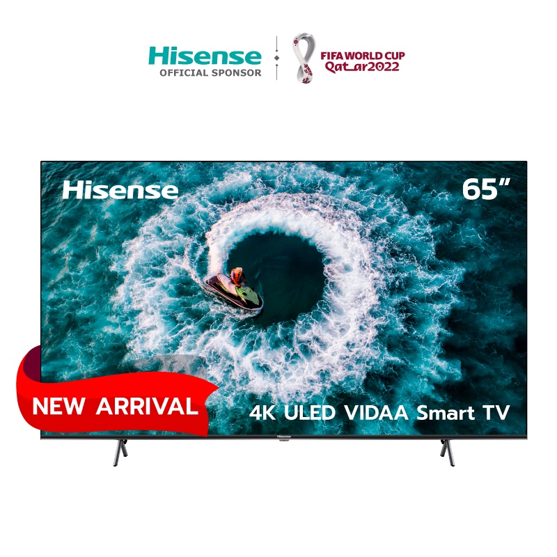 Brand of the Day | Hisense x Greenforsta