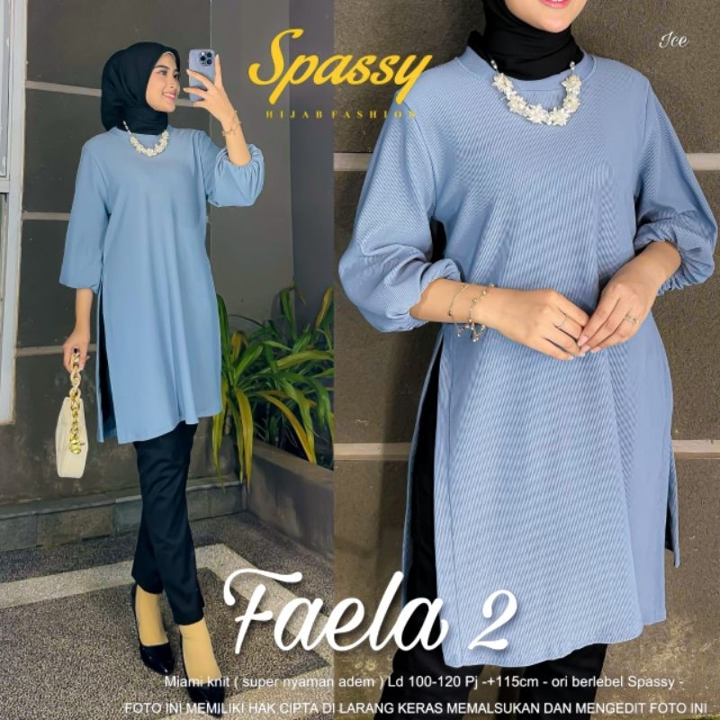 Faela's ถูกที่สุด พร้อมโปรโมชั่น ส.ค. 2023|BigGoเช็คราคาง่ายๆ