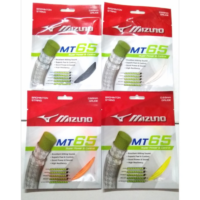 mizuno badminton ถูกที่สุด พร้อมโปรโมชั่น ม.ค. 2026 | BigGoเช็คราคาง่ายๆ