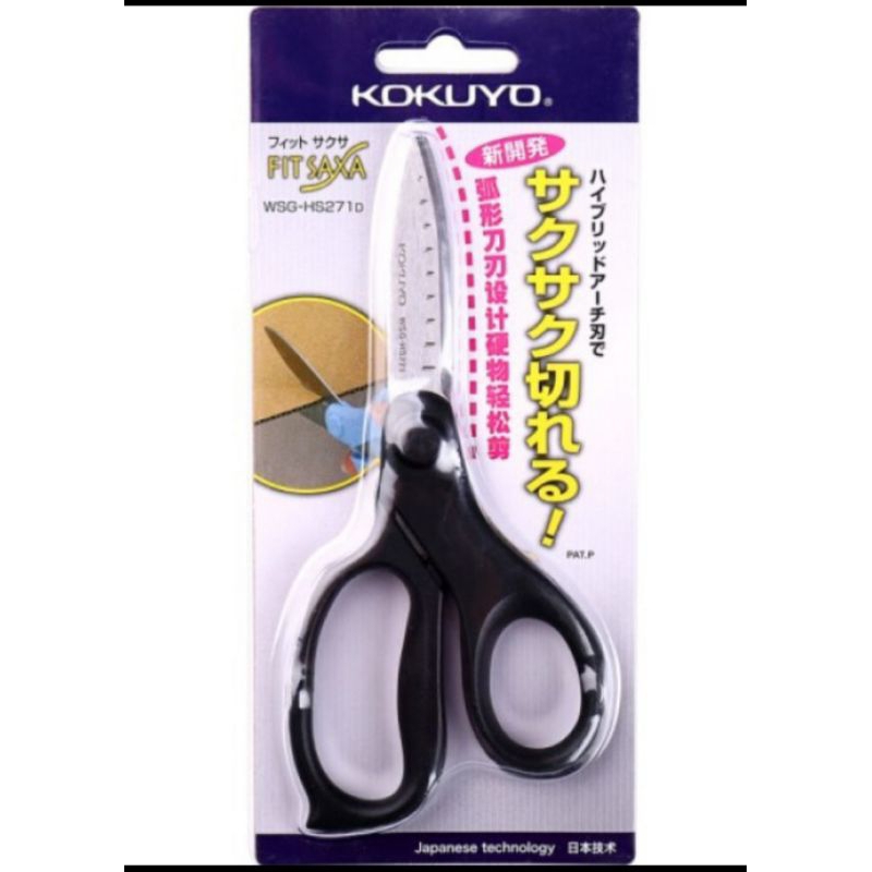 kokuyo saxa ถูกที่สุด พร้อมโปรโมชั่น ส.ค. 2025 | BigGoเช็คราคาง่ายๆ