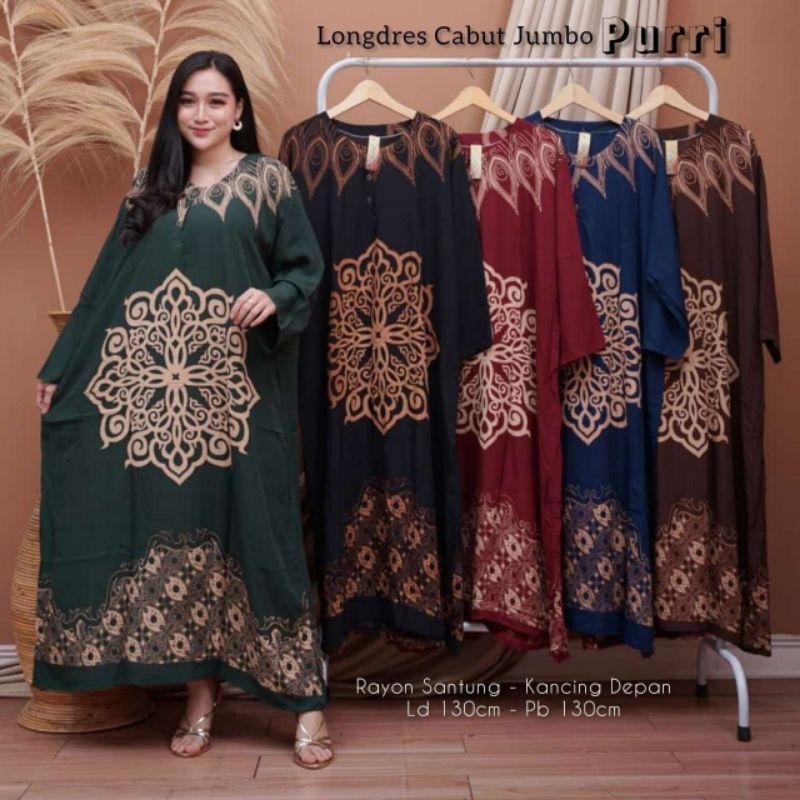 Purri ถูกที่สุด พร้อมโปรโมชั่น ม.ค. 2024|BigGoเช็คราคาง่ายๆ